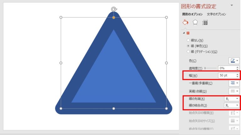 【PowerPoint便利技】角が丸い図形を作成する方法｜パワポの教科書