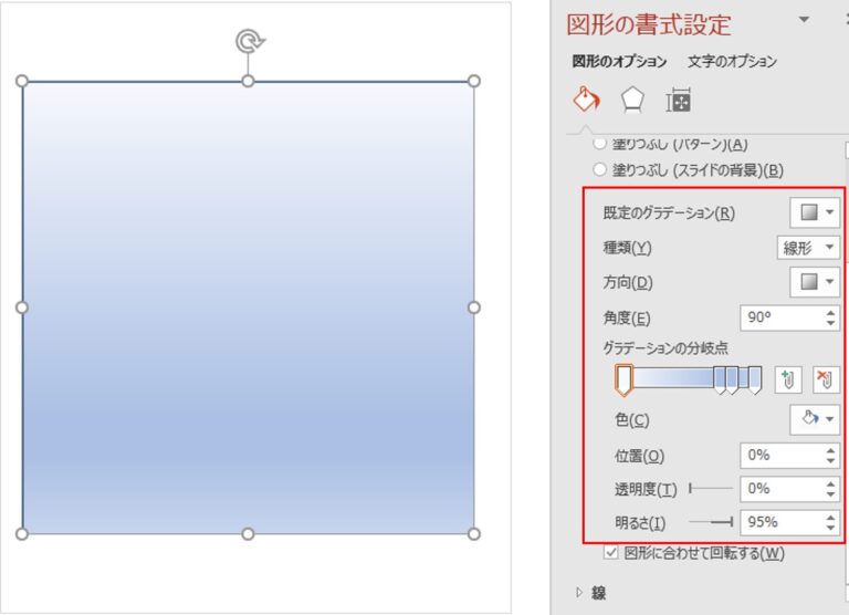 【PowerPointのグラデーション】誰でも簡単にきれい配色する方法｜パワポの教科書